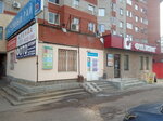Repair of electronics and household appliances (ulitsa Yuriya Gagarina No:10/2), beyaz eşya servisleri  Ufa'dan