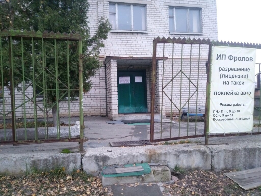 Otomobil yedek parçaları Автомагазин 46, Kursk, foto