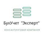 Letter of Balance 2020 (Beıbitshilik kóshesi No:18), muhasebeciler  Astana'dan