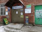 Stomatologichesky tsentr (ulitsa Barkhatovoy No:6В, mikrorayon Zaozyorny), özel ağız ve diş sağlığı klinikleri ve muayenehaneleri  Omsk'tan