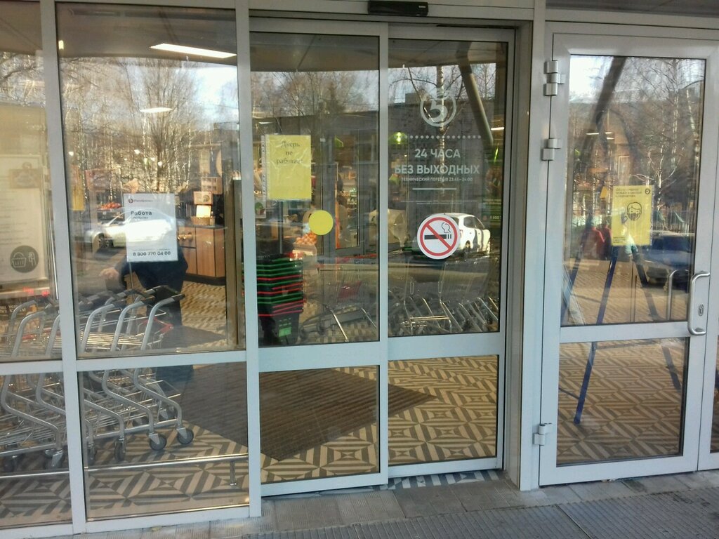 Kafe О’Суси, Nijni Novgorod, foto