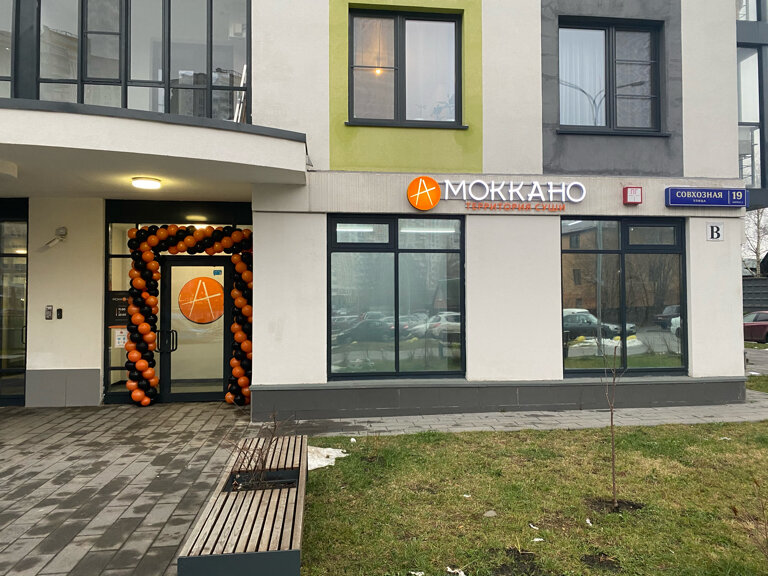 Hazır yemek teslim servisleri Mokkano, Himki, foto