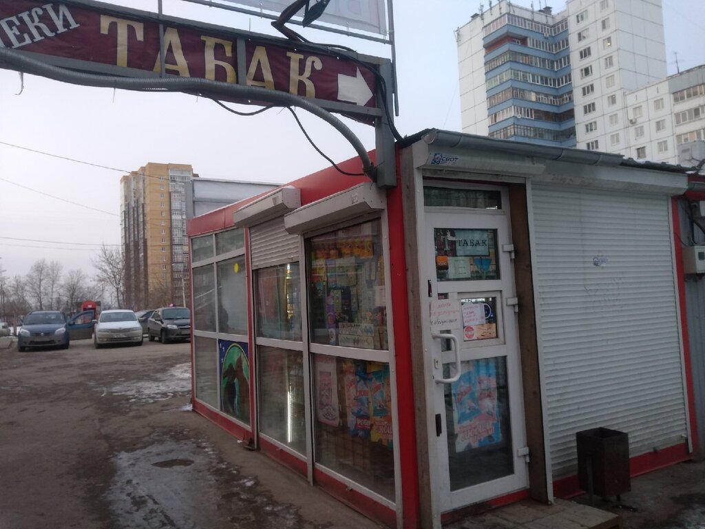Tütün, sigara mağazaları Табак, Perm, foto