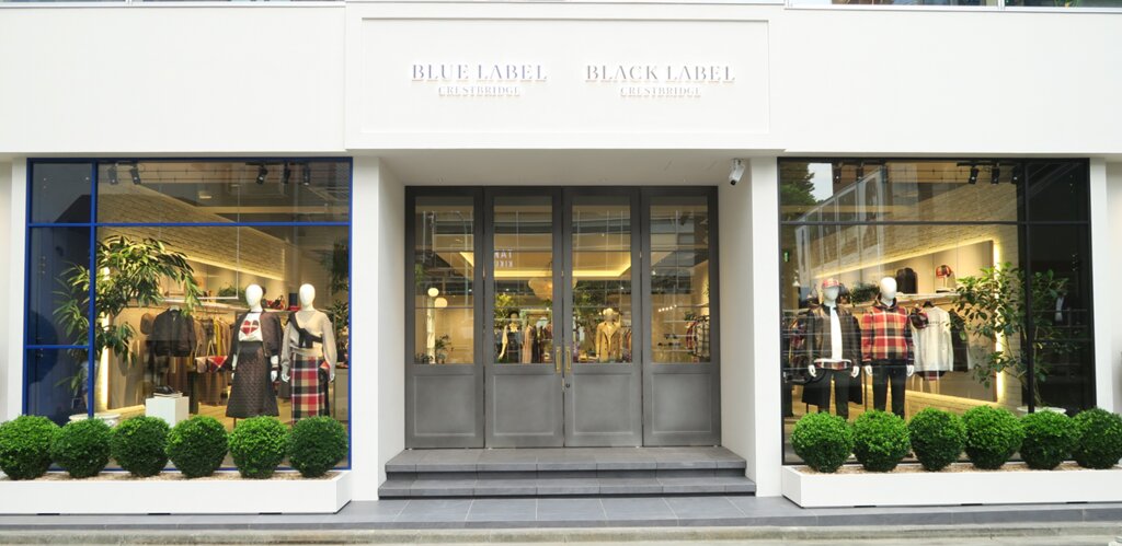 Giyim mağazası Black Label Crestbridge Shibuya Store, Tokyo, foto