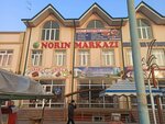 Uyghur Cuisine (Namangan, To'raqo'rg'on ko'chasi), kantin, yemekhane  Nemengan'dan
