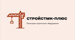 СтройСТМК-плюс (Bietonny Drive No:5), i̇nşaat makinaları ve ekipmanları  Minsk'ten