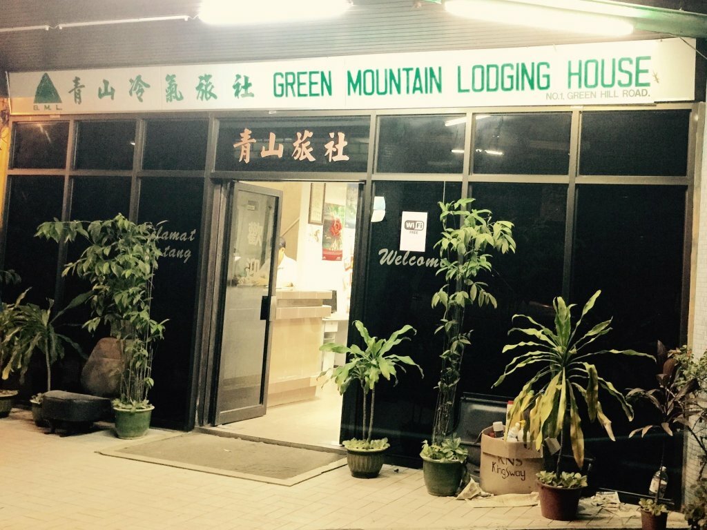 Otel Green mountain lodging house, Kuching, foto
