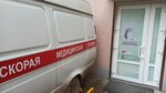 Центр неврологии и психиатрии Нейросфера (Chekists Avenue No:1, mikrorayon Yubileyny), tıp merkezleri ve klinikler  Krasnodar'dan