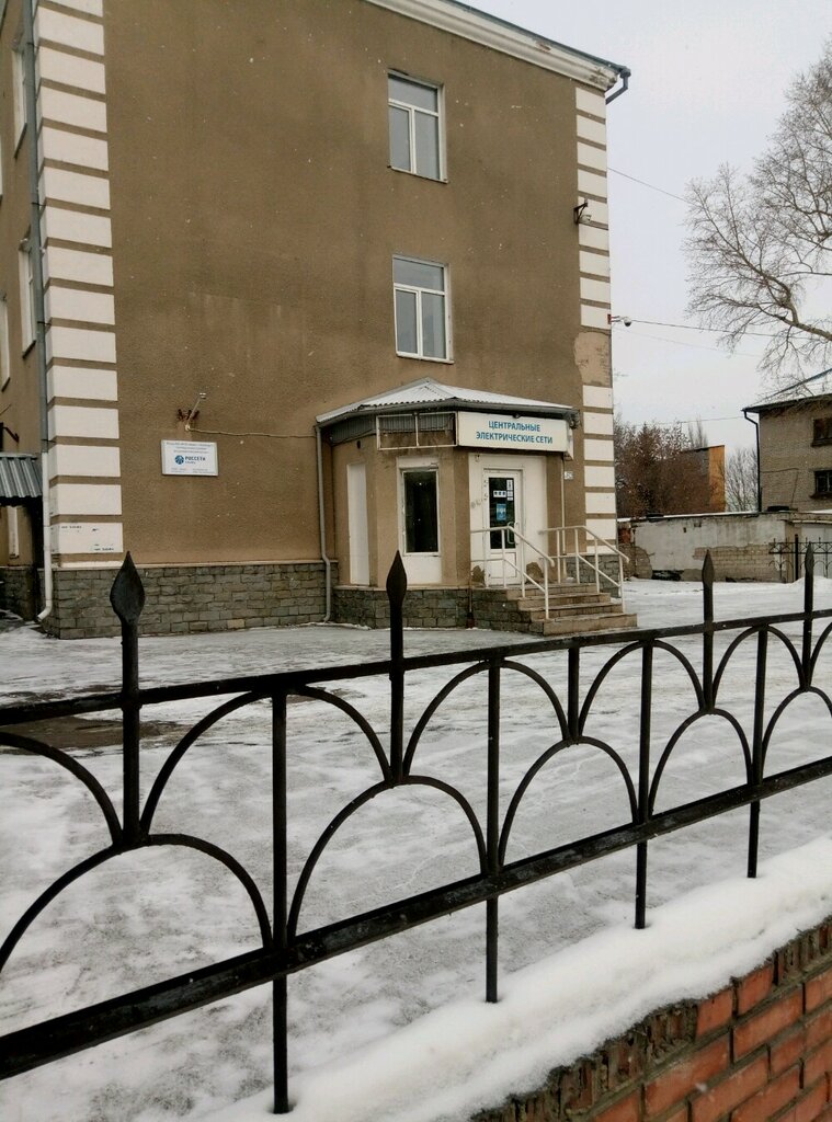 Enerji firmaları Rosseti Sibir, Barnaul, foto