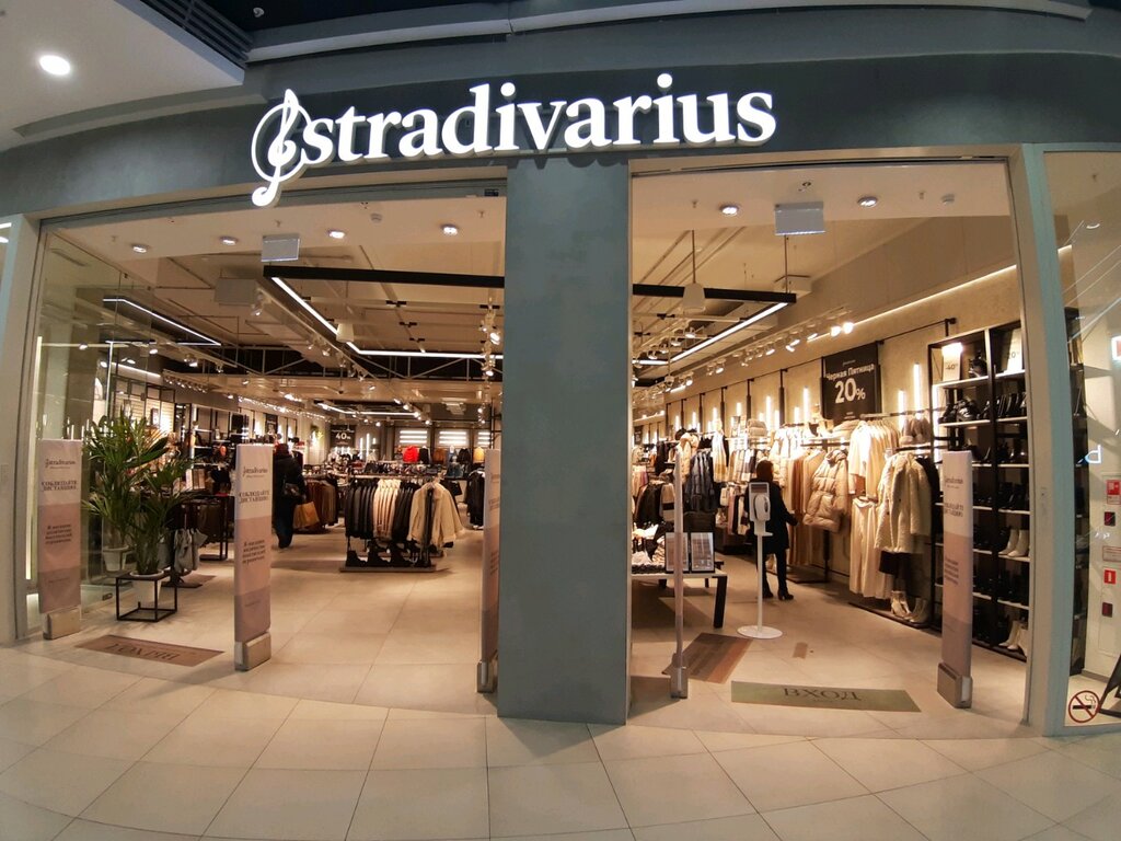 Giyim mağazası Stradivarius, Kursk, foto
