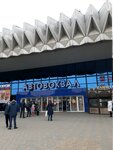Arabia (Siversa Avenue No:3), kozmetik ve parfümeri firmaları  Rostov‑na‑Donu'dan