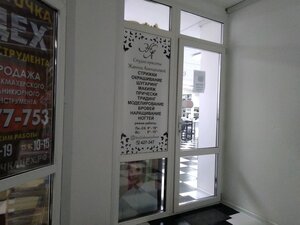 Студия красоты Жанны Аникановой (No:52к1, Moskovskiy mikrorayon), kuaförler  Briansk'tan