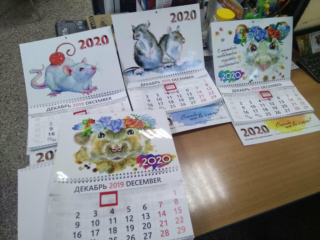 Matbaalar Уралполисервис, Çeliabinsk, foto