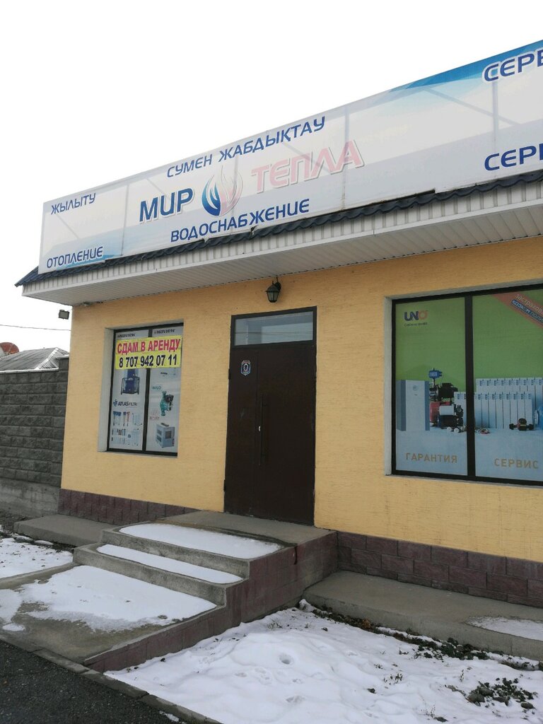 Boya ve cila malzemeleri üretim ve satış yerleri Defura Taraz, Taraz, foto