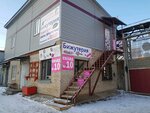 Bizhuteriya (Mayakovskogo Street No:29, Izhevsk), bijuteriler  Izhevsk'ten