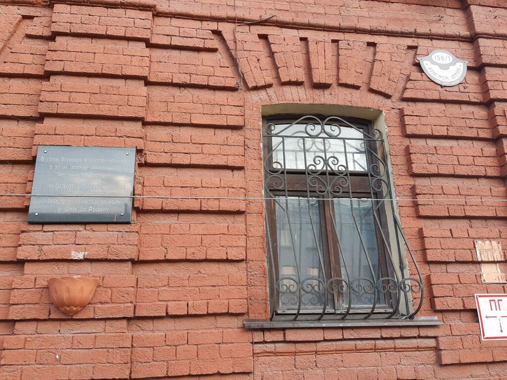 Anıt levhası, anıt taş Событиям Великой Отечественной войны, Sergiyev Posad, foto