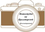 Fotostudiya (Balashikha, Zheleznodorozhny Microdistrict, Proletarskaya Street, 2), photography  Balaşiha'dan