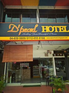 Farin Hotel (Perak, Sultan Azlan Shah Airport), otel  Penang'dan