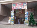Wholesale Market (Yuqori Xo'ja Soat ko'chasi No:47), toptan gıda mağazaları  Semerkant'tan