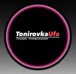 TonirovkaUfa (Duvanskiy bulvar No:27А, Ufa), araç camlarının renklendirilmesi  Ufa'dan