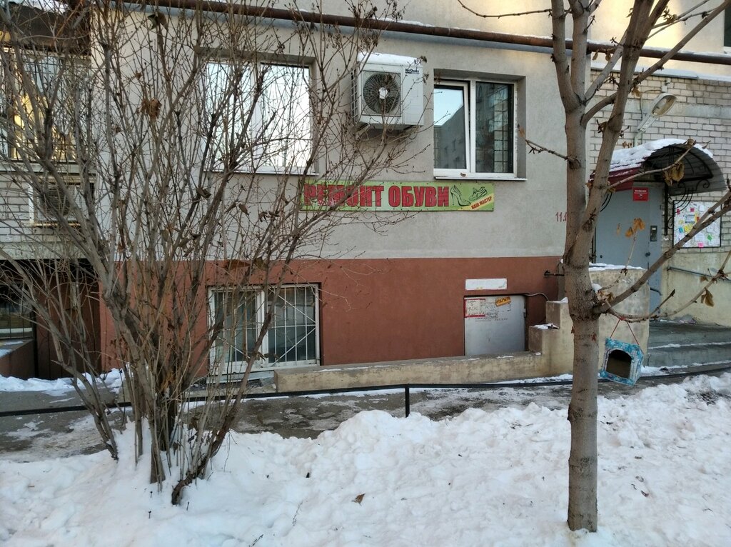 Ayakkabı tamiri Remont obuvi, Samara, foto