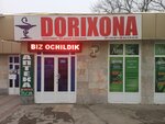 Pharmacy (Namangan, Islam Karimov Street), eczaneler  Nemengan'dan