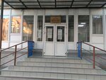 Судебный участок № 5 Пролетарского района г. Ростов-на-Дону (Nalbandyana Street No:27/32-34, Nakhichevan), sulh hakimi  Rostov‑na‑Donu'dan