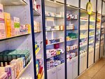 Bahnhof-Apotheke Inh. Myra Georg - Partner von Avie (Am Bahnhof No:8, Lebach), eczaneler  Saarland'dan