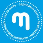 Mactailor (Miklukho-Maklaya Street No:27к1), temizlik şirketleri  Moskova'dan