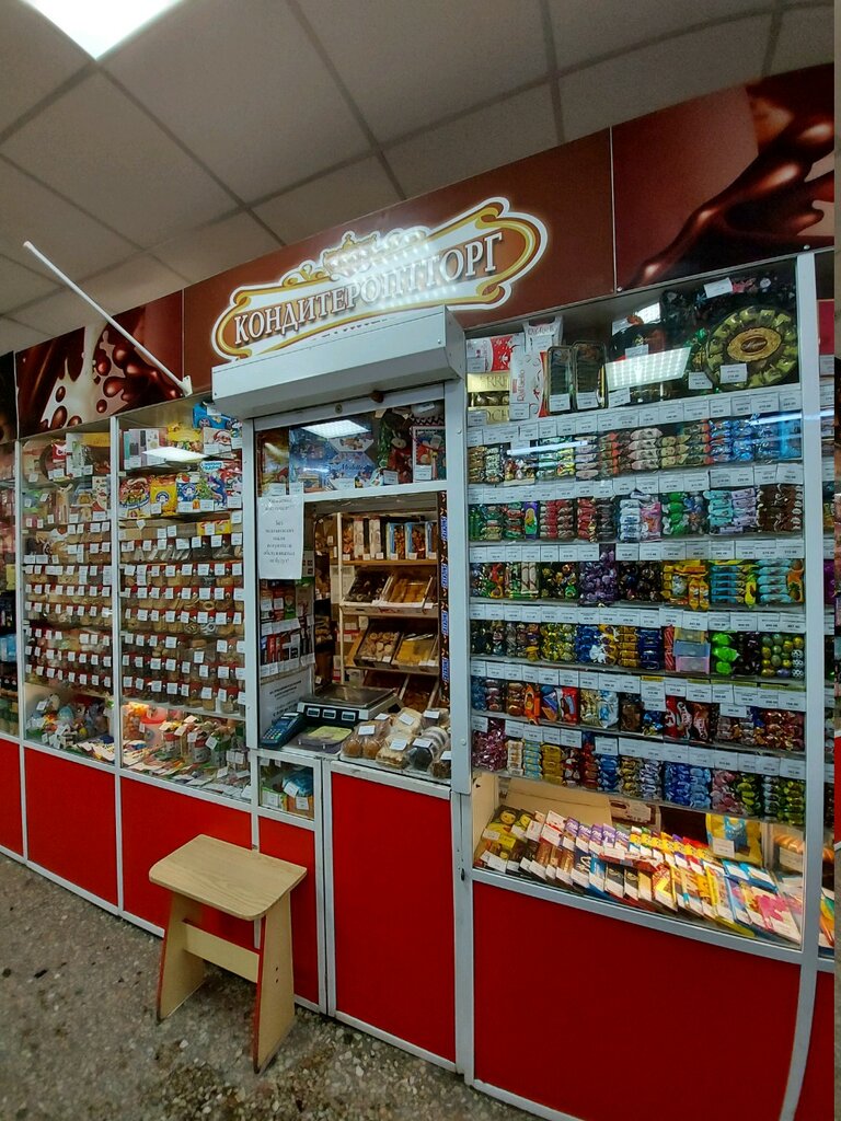 Pasta, şekerleme ve tatlı Кондитероптторг, Omsk, foto