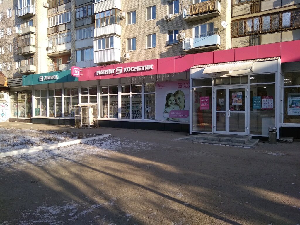 Eczaneler Magnit Apteka, Engels, foto