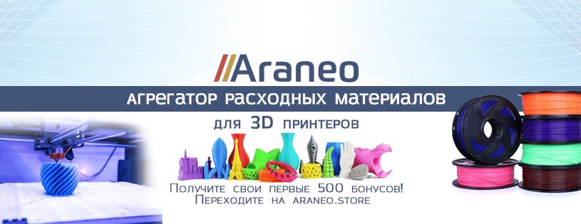 3D hizmetler Araneo, Moskova, foto