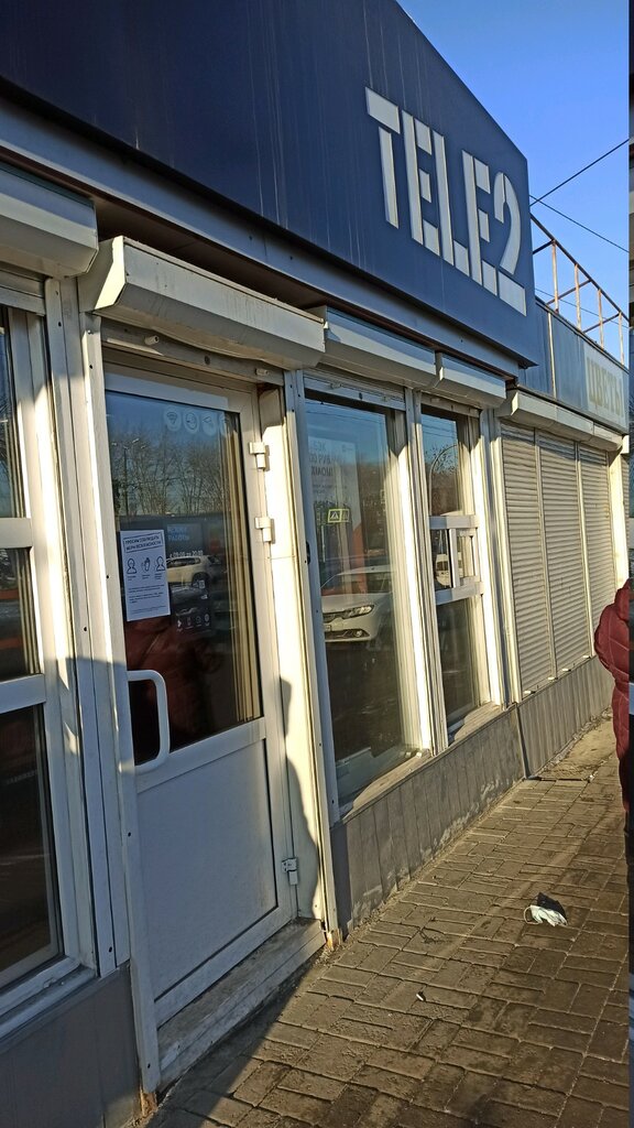 GSM operatörleri T2, Çeliabinsk, foto