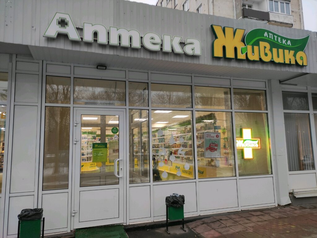 Eczaneler Живика, Moskova, foto