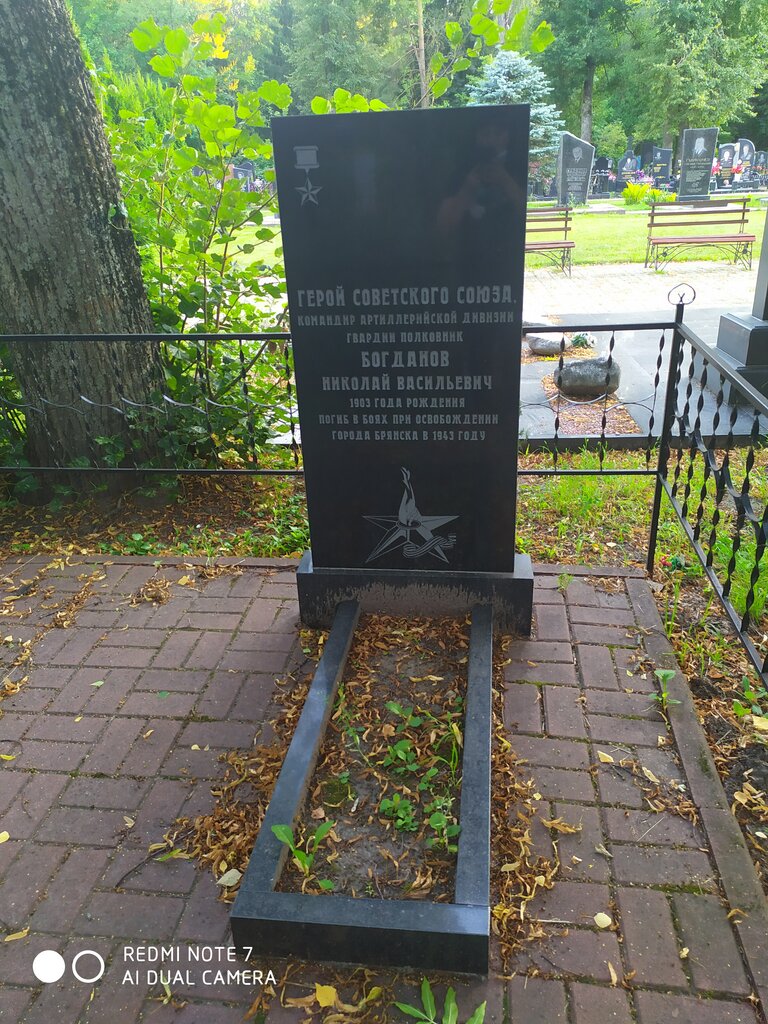 Ünlü kişilerin mezarları Герой Советского Союза Н.В. Богданов, Briansk, foto