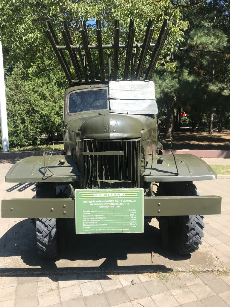 Teknoloji anıtı Боевая техника БМ-13 Катюша, Krasnodar, foto