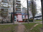 Желаем здоровья (Mytropolyta Vasylia Lypkivskoho Street No:3), eczaneler  Kiev'den