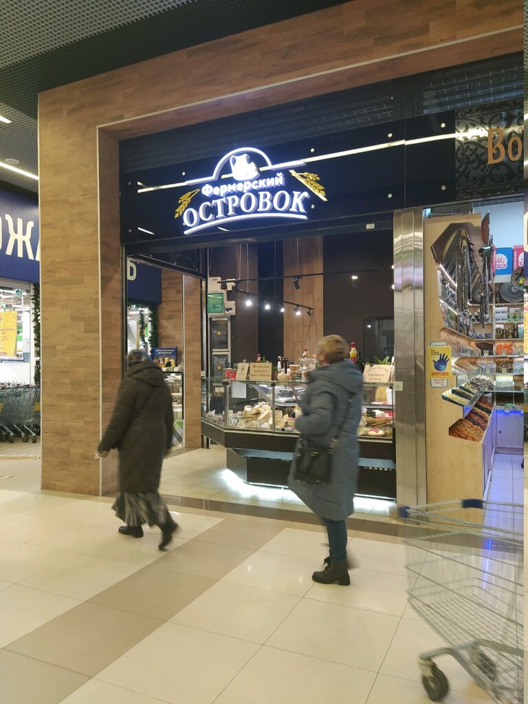 Market Farmer's Island, Moskova, foto