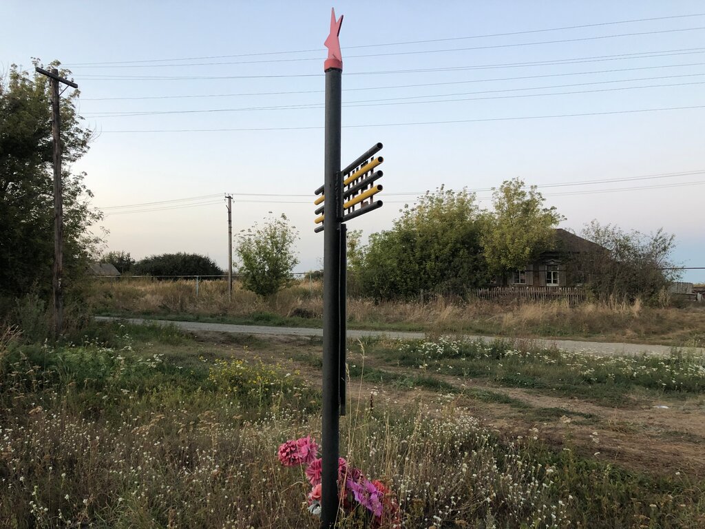 Anıt, heykel Воинам, павшим в годы Великой Отечественной войны, Saratovskaya oblastı, foto