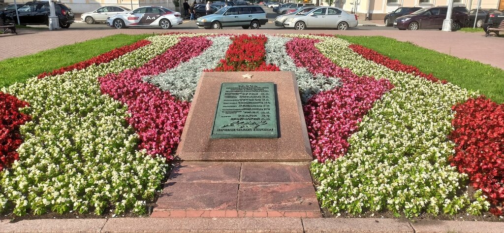 Anıt, heykel Братское воинское захоронение, Tver, foto