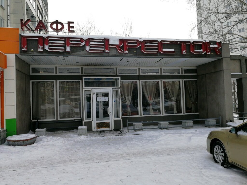 Kafe Perekrestok, Yekaterinburg, foto
