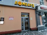 Manimani (Dimitrova Street No:85А), rehincilik  Barnaul'dan
