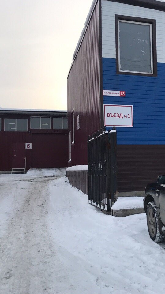 Çıkma yedek parça Vrazbore22, Barnaul, foto