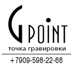 Gravyornaya masterskaya (Lenina Street No:133), gravür  Cherepovets'ten