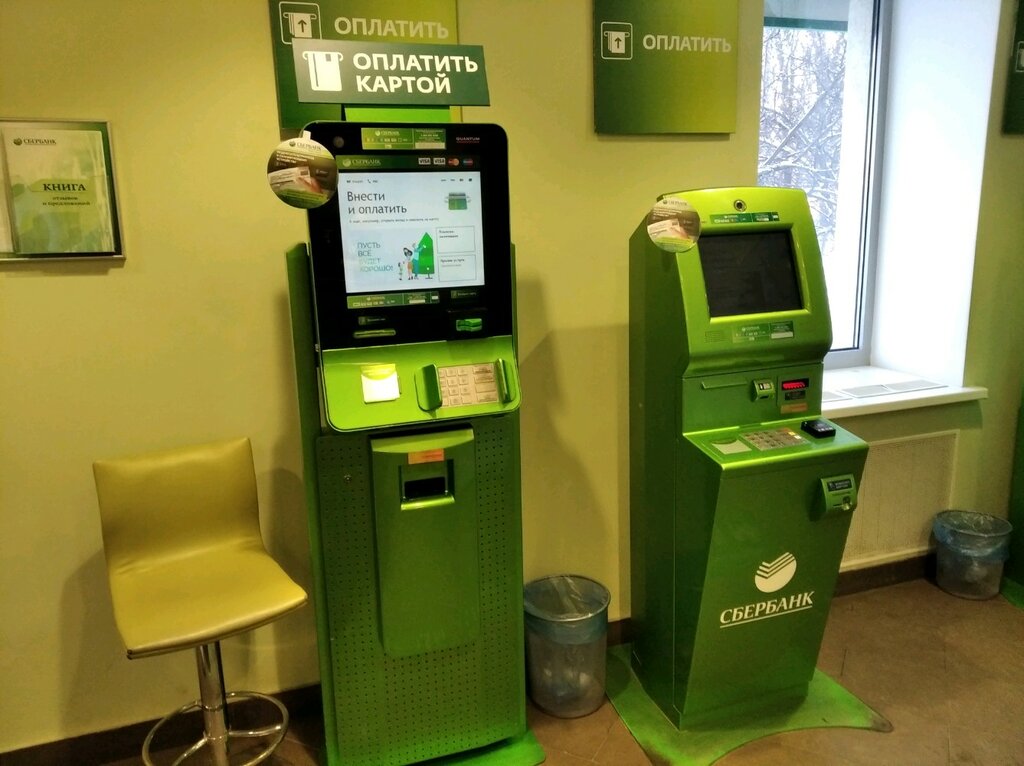 Ödeme terminali Sberbank, Samara, foto