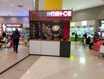 Пян-се (Entuziastov Highway No:12к2), fast food  Moskova'dan