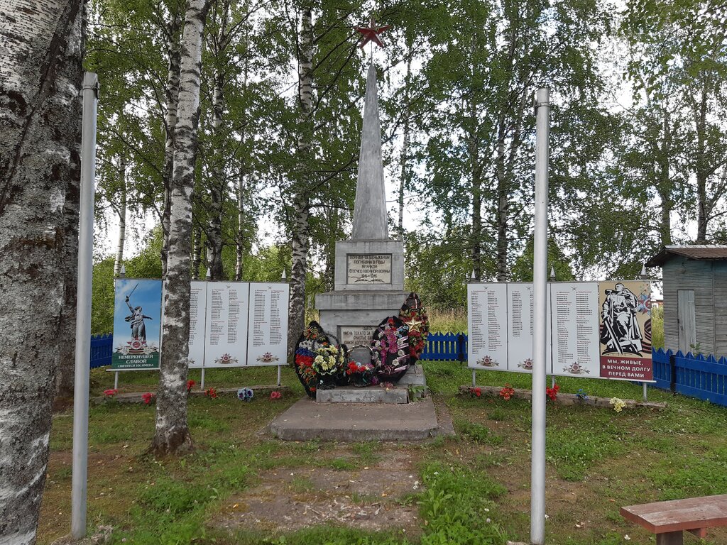 Anıt, heykel Воинам-шебеньжанам, погибшим в годы Великой Отечественной войны, Vologodskaya oblastı, foto