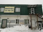 Фитнес студия (Ladozhskaya Street No:117Б), fitness kulüpleri  Penza'dan