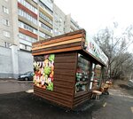 Фрукты и овощи (Voronezh, Shishkova Street), manavlar  Voronej'den