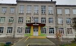 ГБОУ Новозыбковская школа-интернат (Sovetskaya ploshchad No:74), yatılı okul  Novozybkov'dan
